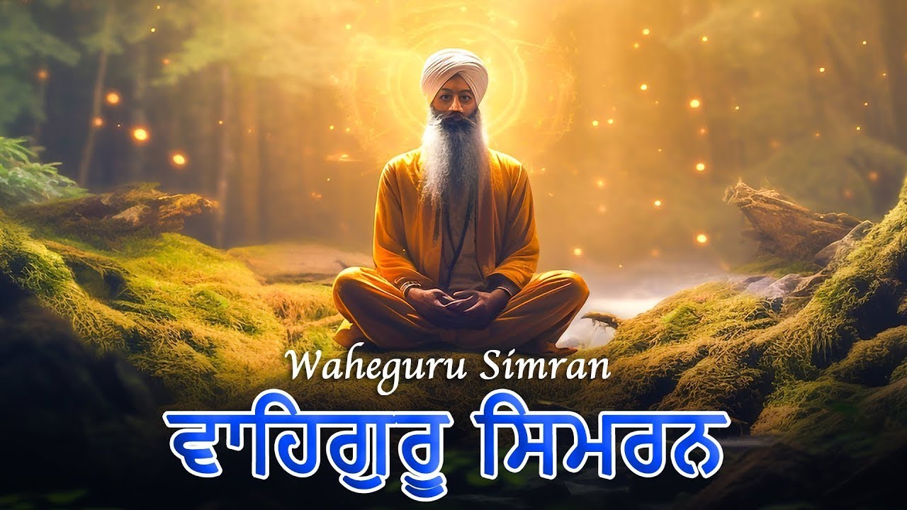 Waheguru Simran - YouTube