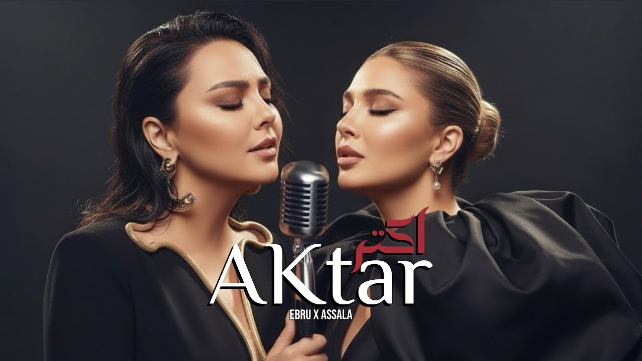 اصاله X ابيرو غوندش | Assala X Ebru Gündeş (اكتر -Aktar) 2026 - YouTube