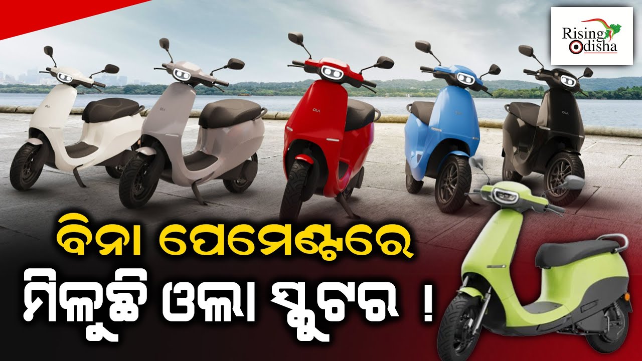 OLA Electric Scooter Discount of Rs 15,000 On 'OLA S1 Pro & OLA S1 Air ...