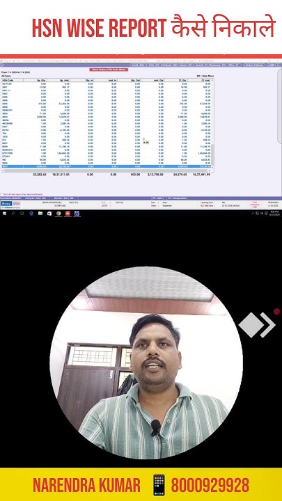 HSN Report कैसे निकाले Busy Software में||Total Hsn No Wise Report in Busy Software #8000929928 ...