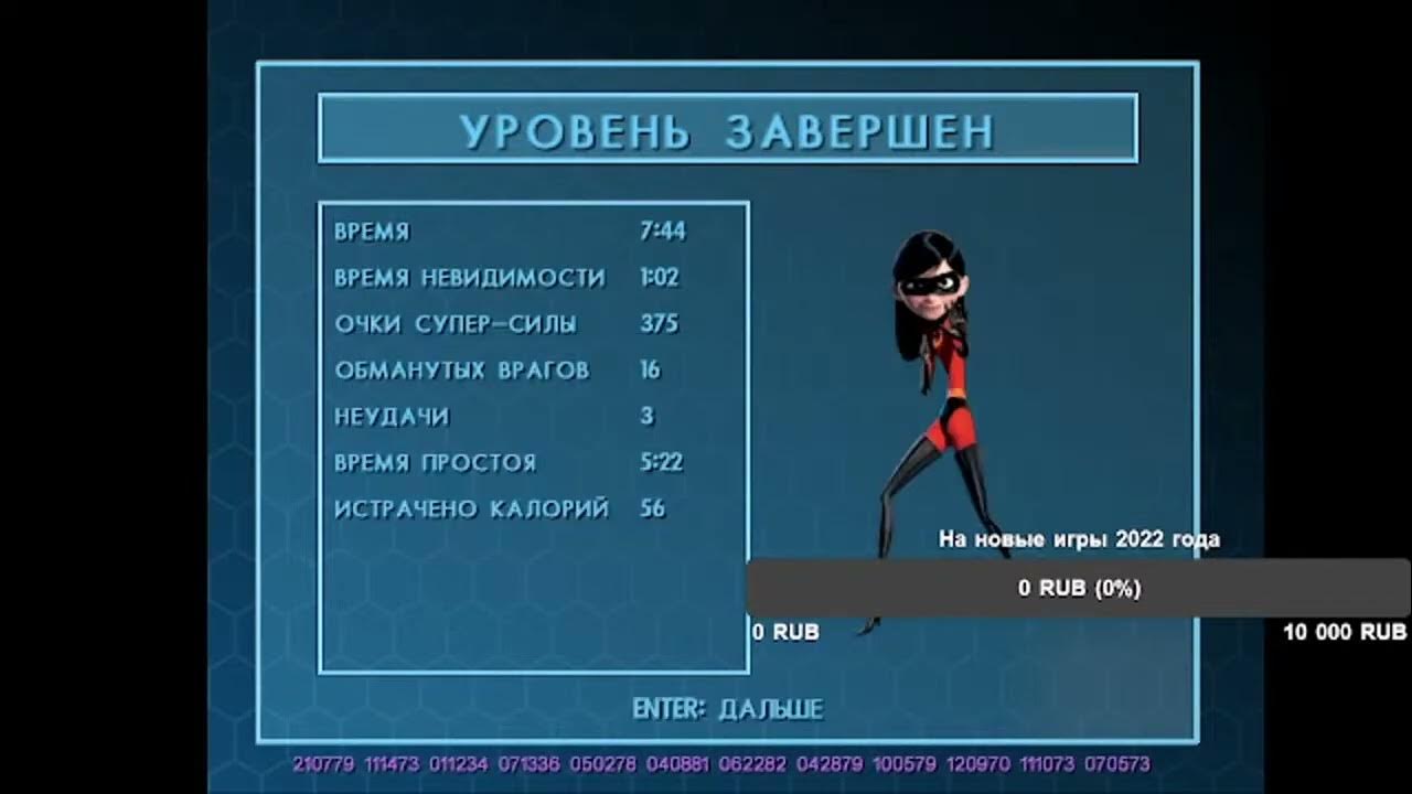 Суперсемейка LIVE #19//Стрим игры Суперсемейка//ДОНАТ//Подписка// - YouTube