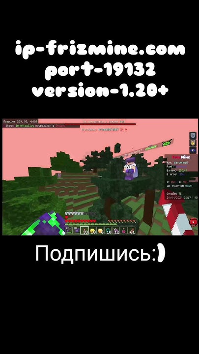 Frizmine Funtime Minecraft ФризМайн фриз ФанТайм Майнкрафт Youtube