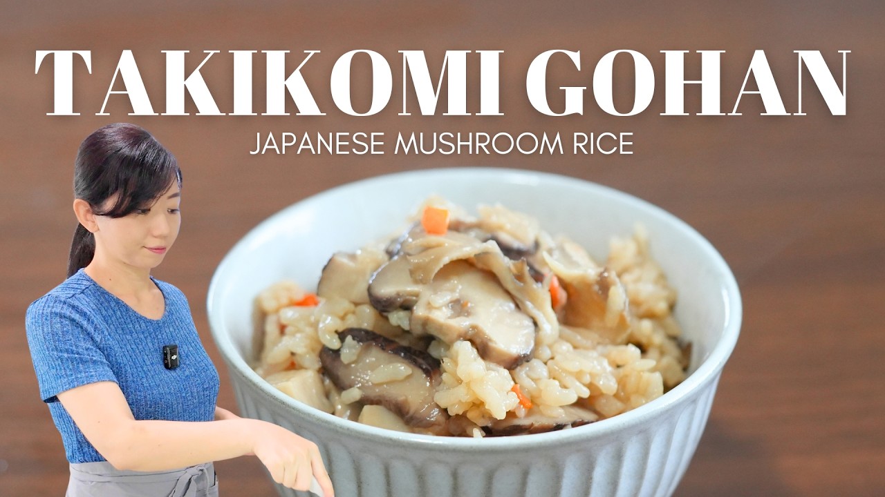 Kinoko Takikomi Gohan | Japanese Mushroom Rice Recipe - YouTube