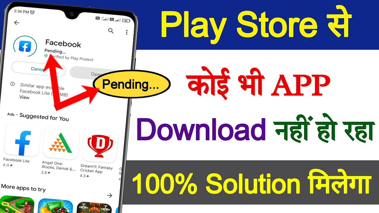 Play store app pending problem | Play store pending problem solve ...