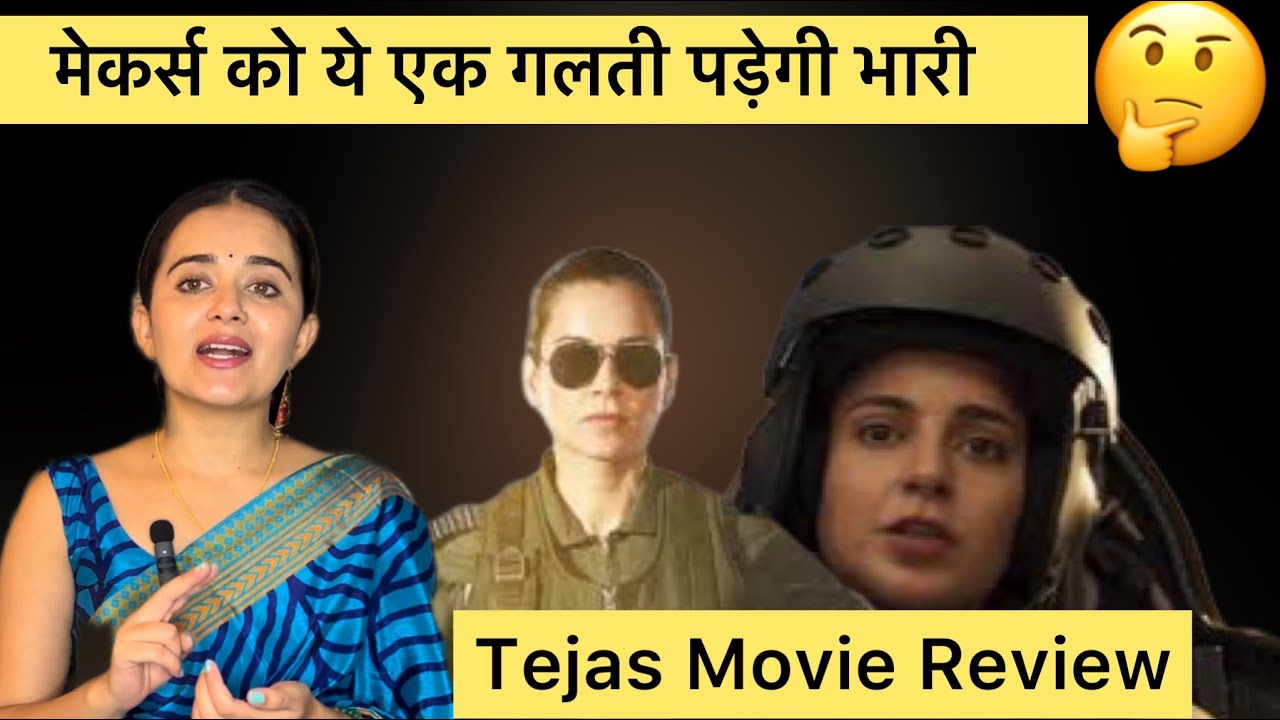Tejas Movie Review | Kangana Ranaut |Manytalks with Manisha - YouTube