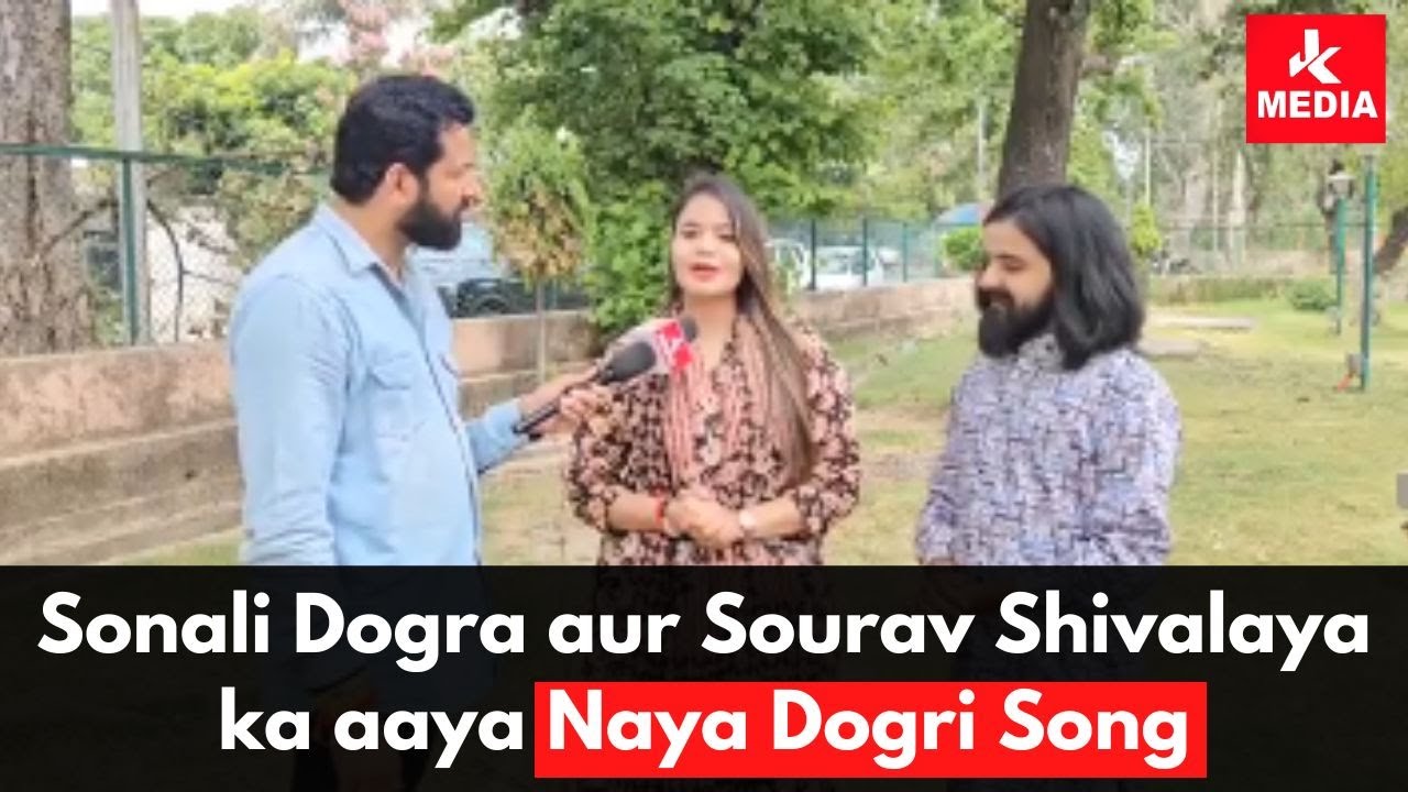 Sonali Dogra aur Sourav Shivalaya ka aaya Naya Dogri Song - YouTube