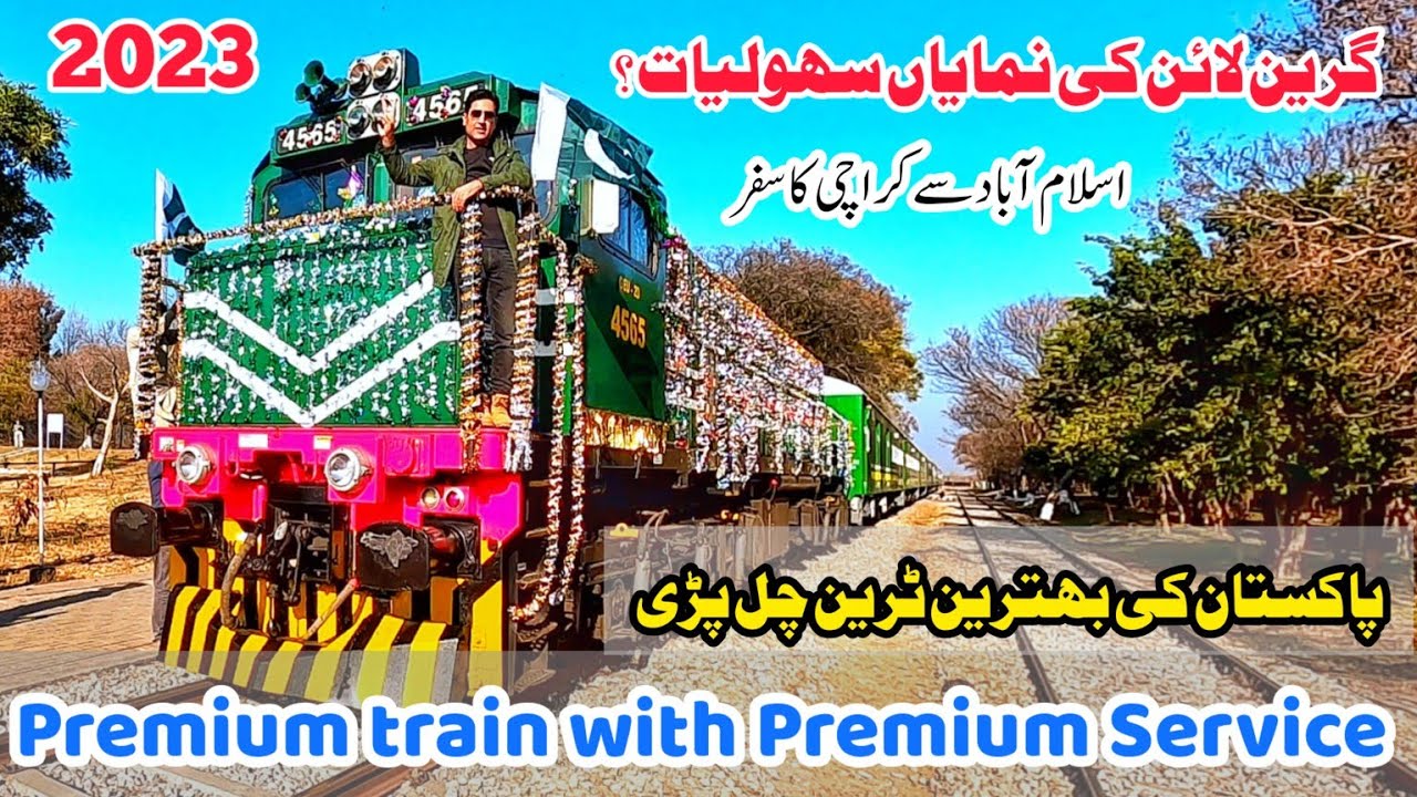 New Green Line Express Train Detailed Review and Travel | Islamabad to ...