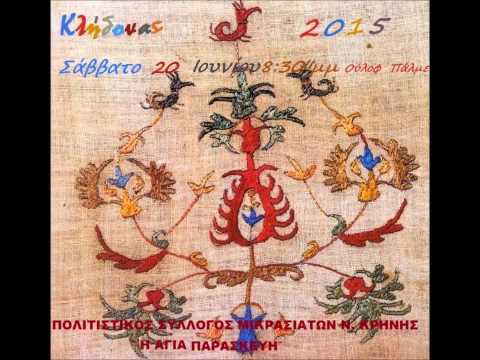 ΦΙΛΟΛΟΓΙΚΑ ΓΥΜΝΑΣΙΟΥ Κ.Α., Παππά Θεοδώρα: Η ΑΝΝΑ ΤΟΥ ΚΛΗΔΟΝΑ ,ΔΙΑΜΑΝΤΗΣ ...