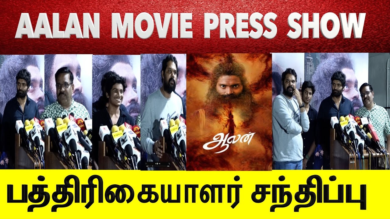 Aalan Movie Press Show | Vetri, Mathura, Anu Sithara, Karunakaran ...