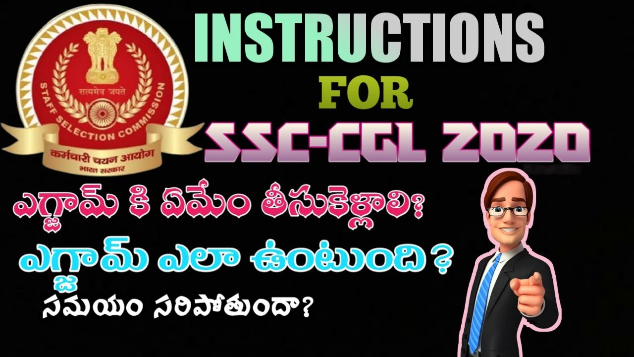 INSTRUCTIONS FOR SSC CGL 2020 TELUGU | SSC EXAMINATION 2020 TIER I ...