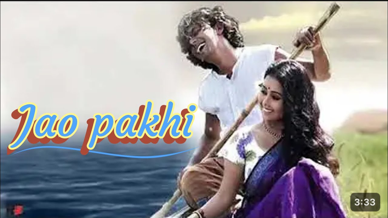 Jao Pakhi Bolo Tare | Monpura | Chanchal Chowdhury, Fazlur Rahman Babu ...