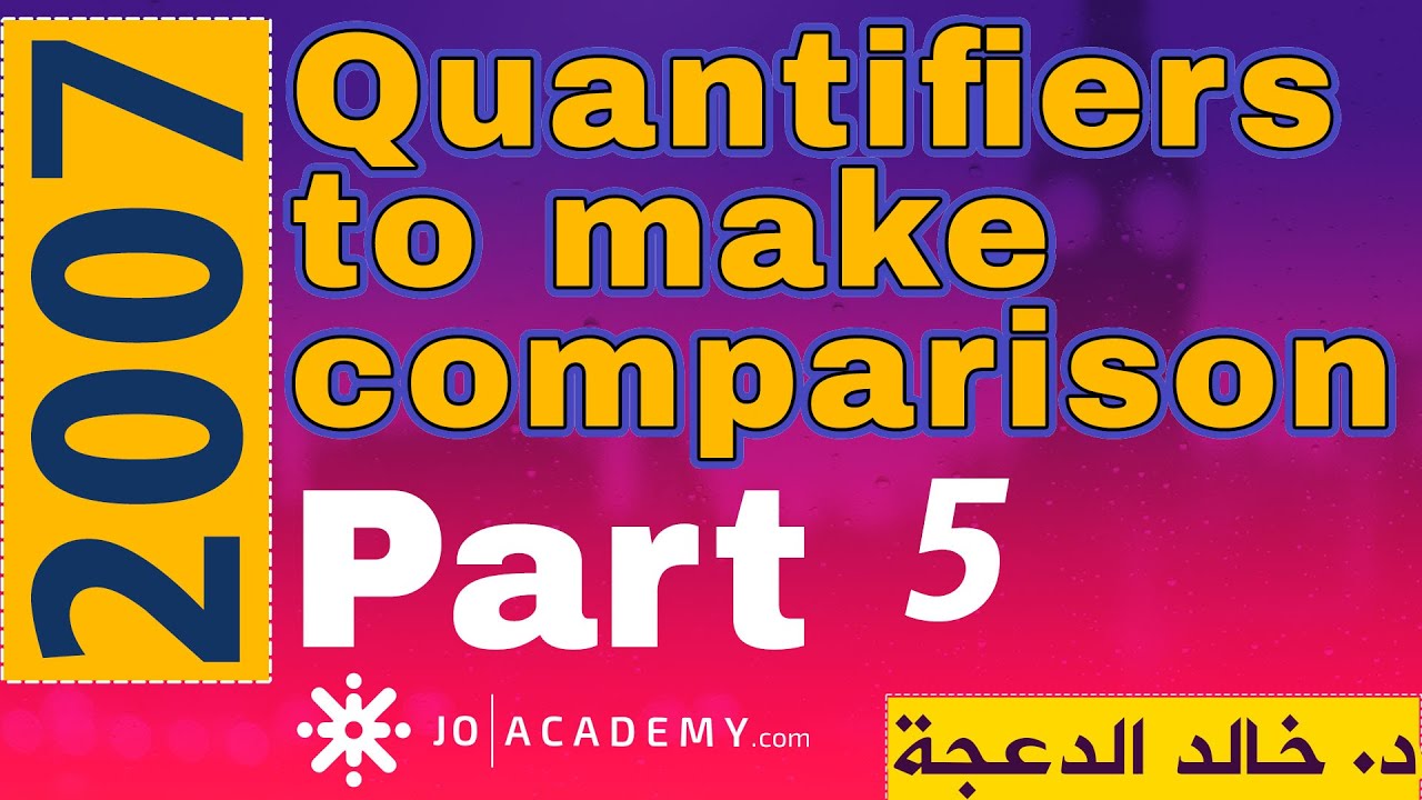 قاعدة المقارنة Quantifiers to make comparison #Part 5 || جيل 2007 ...