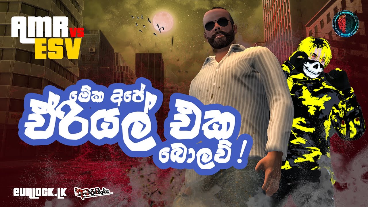 Amarasinghe Vs Vagos WAR | MTA SA | eUNLOCK RP Server - YouTube
