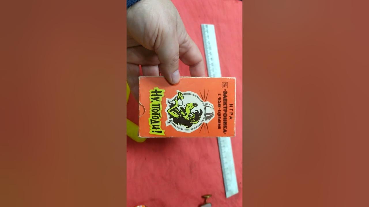 ЯЙЦЕЛОВ!!! АБОСЛЮТНО НОВАЯ ИГРА - НУ ПОГОДИ! - ВОЛК ЛОВИТ ЯЙЦА - YouTube