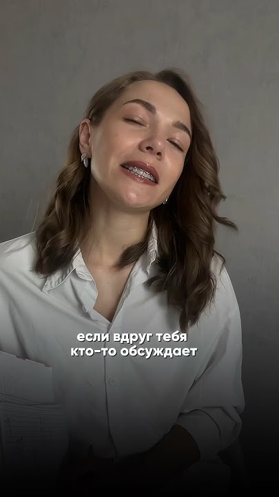 Если тебя кто то осуждает Youtube
