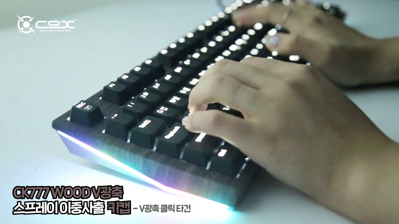 [COX] CK777 wood 타건 - YouTube