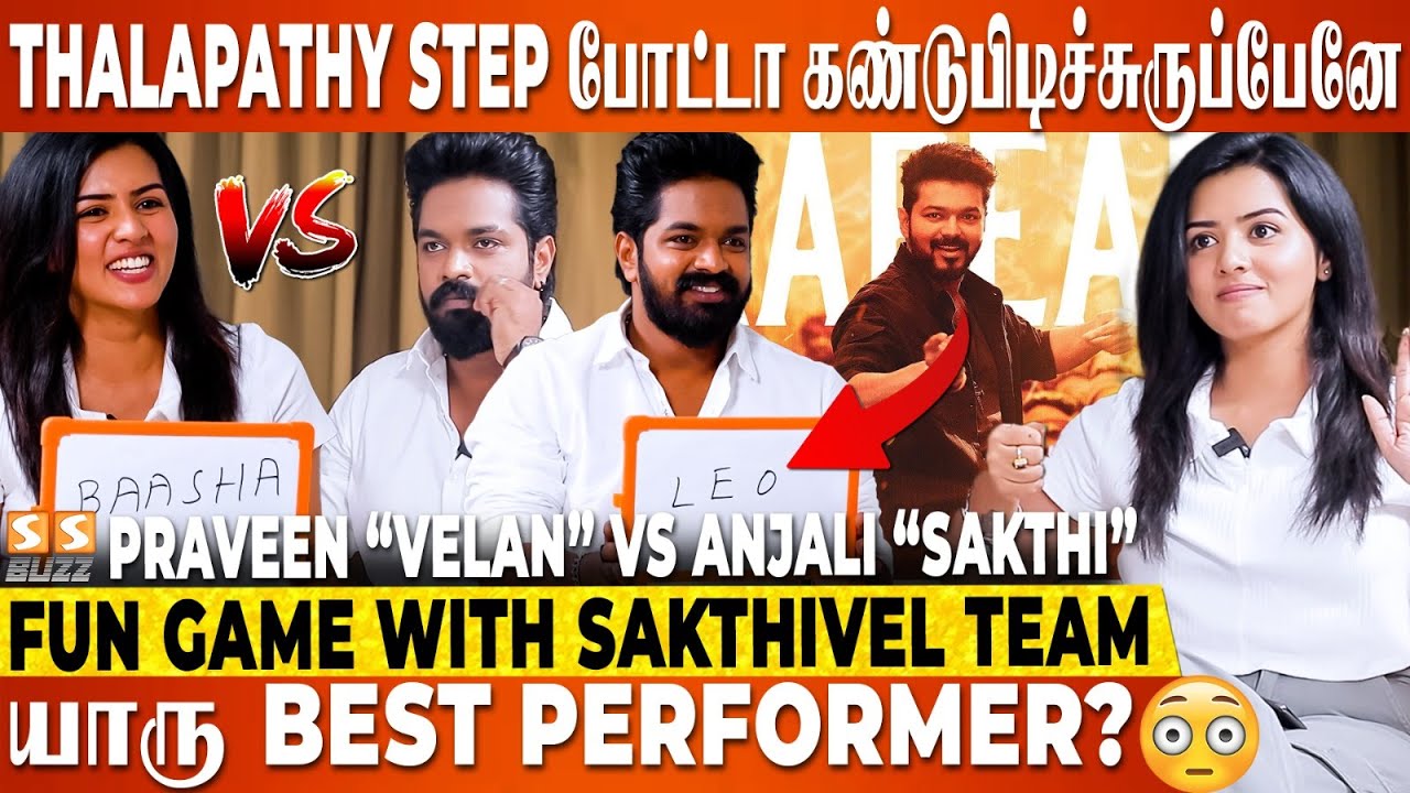 Velan-ஆ, Sakthi-ஆ யாரு பெரிய Performer🔥?... A Fun Game With Sakthivel ...