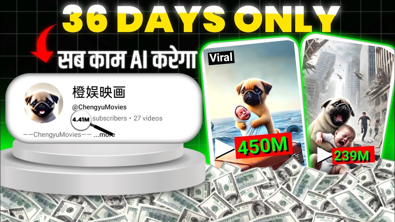 How To Create Ai Dog Video in 2 Min Like @ChengyuMovies ( Instagram ...