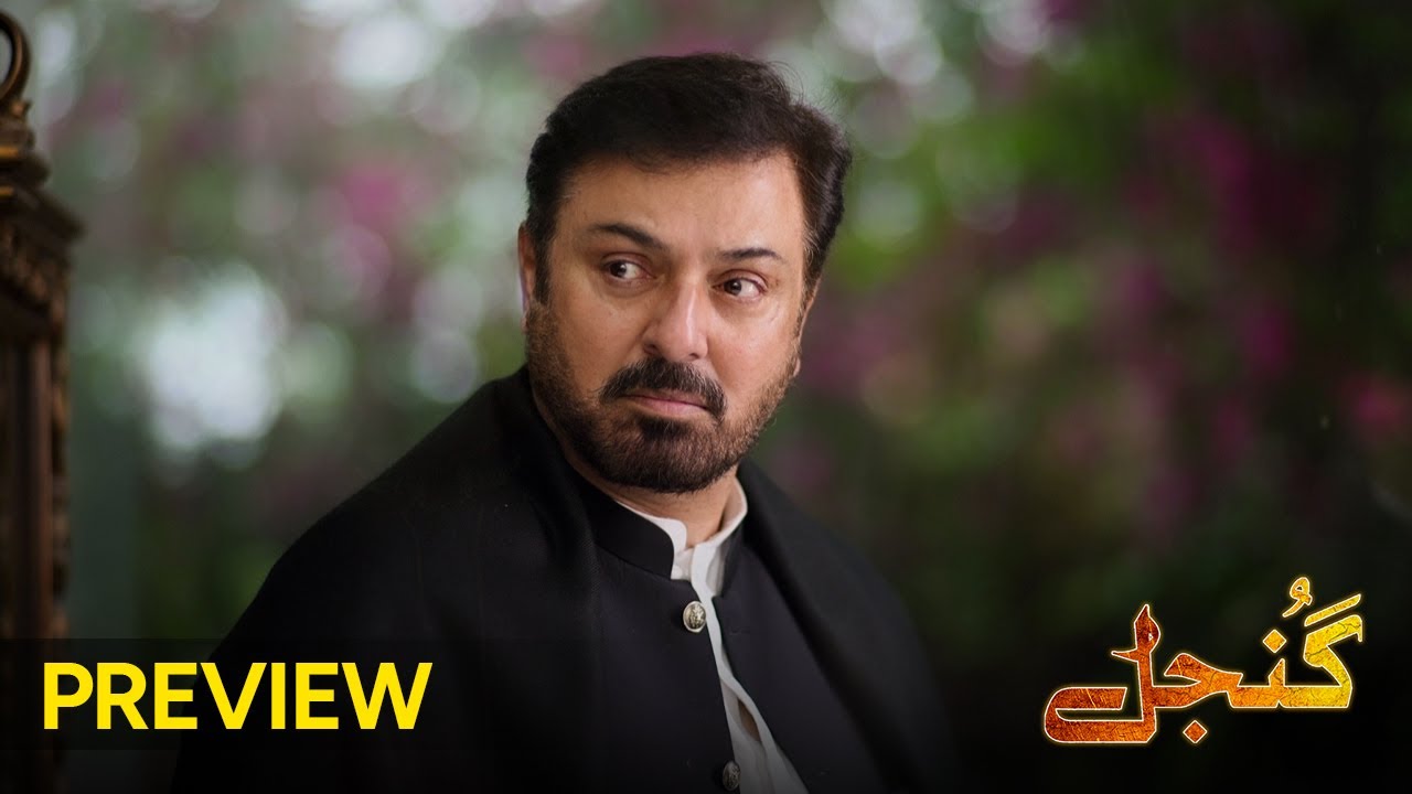 Gunjal | EP 20 Preview | Watch Every Wednesday & Sunday 6 PM only on ...