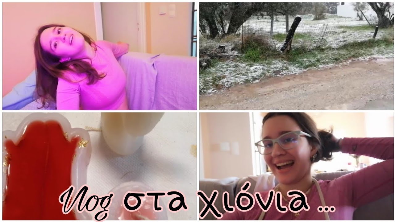 ΝΕΑ ΔΙΔΥΜΟΜΑΜΑ | Vlog ΣΤΑ ΧΙΟΝΙΑ& ΟΠΑΝΑΓΙΩΤΗΣ ΗΡΩΑΣ + πάμε παιδίατρο ...