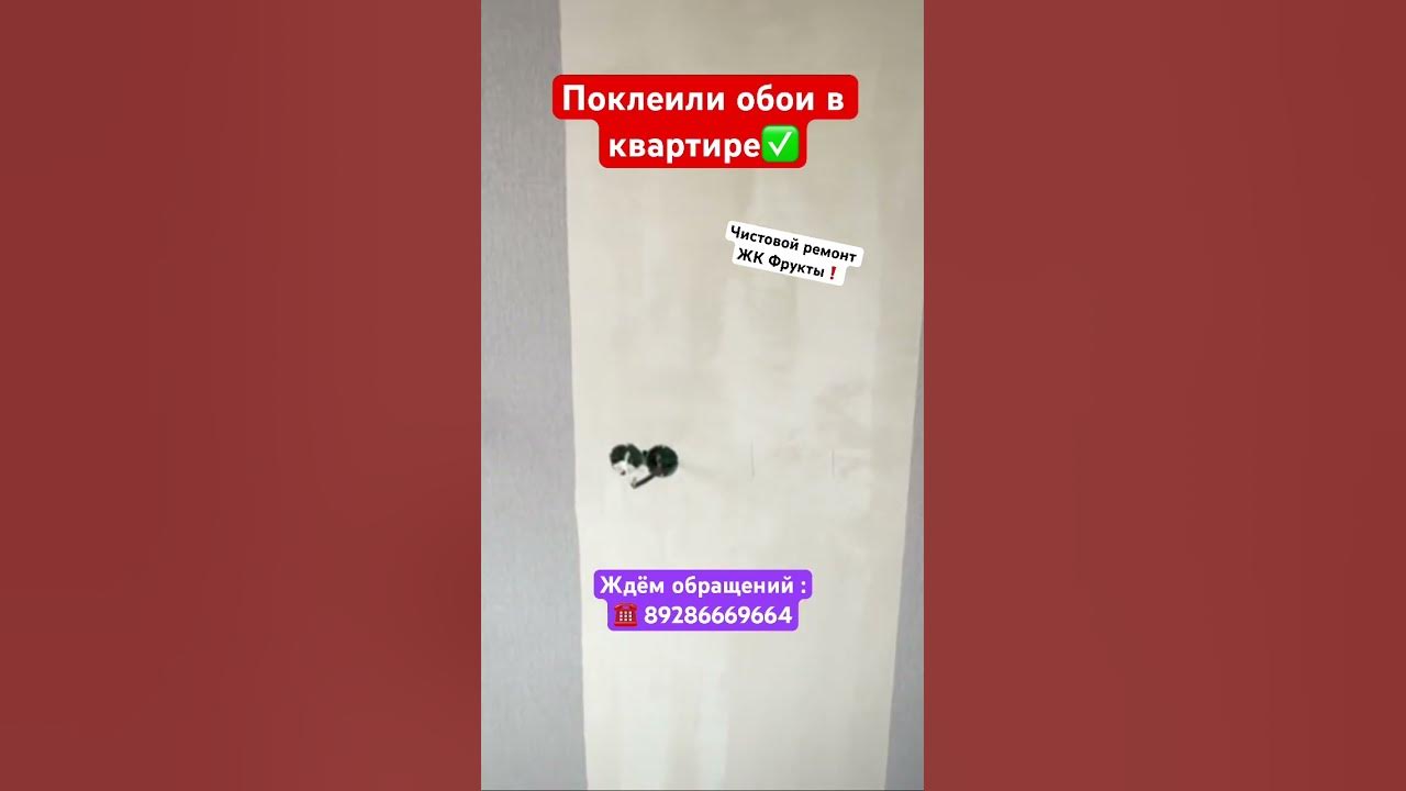 Чистовой ремонт квартиры в ЖК Фрукты Сочи ️ сочи квартиравсочи