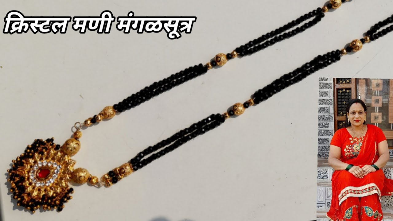 Latest Fashion Crystal Moti Mangalsutra - YouTube