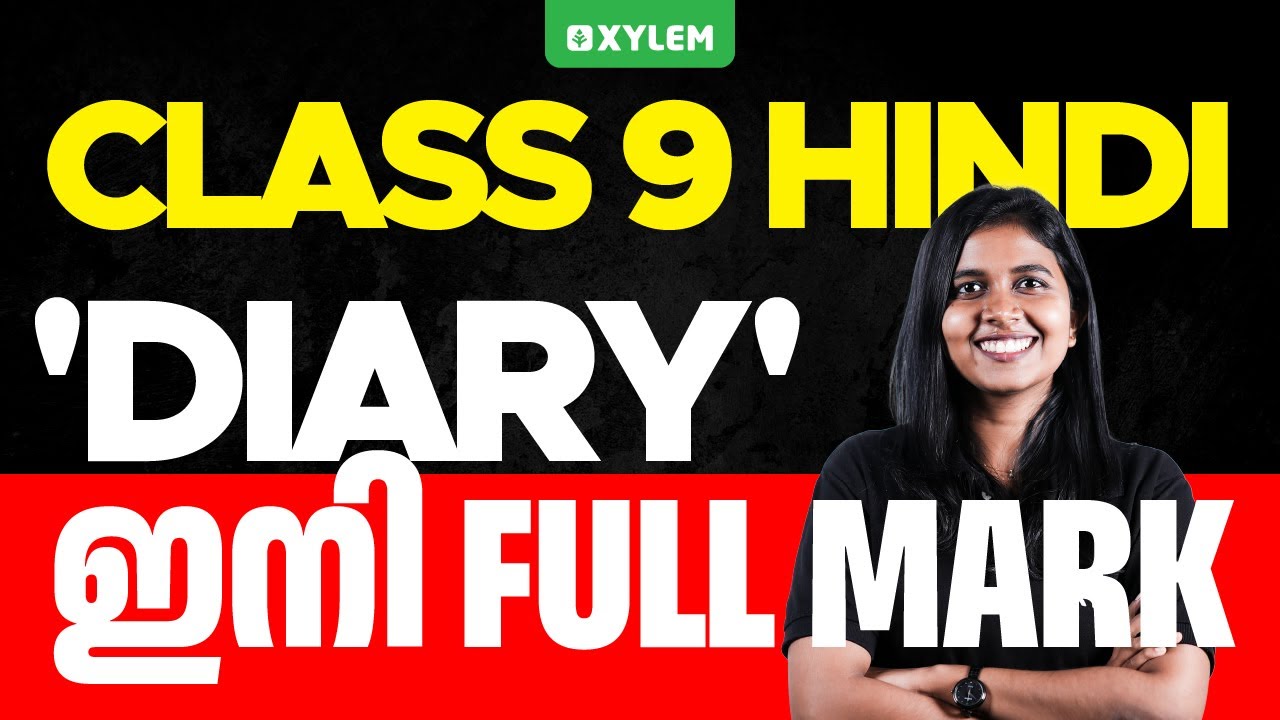Class 9 Hindi - Diary ഇനി Full Mark | Xylem Class 9 - YouTube
