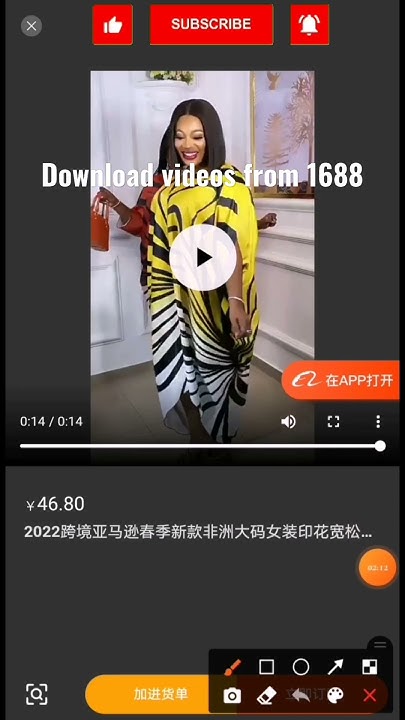 How to download videos from 1688 app - YouTube
