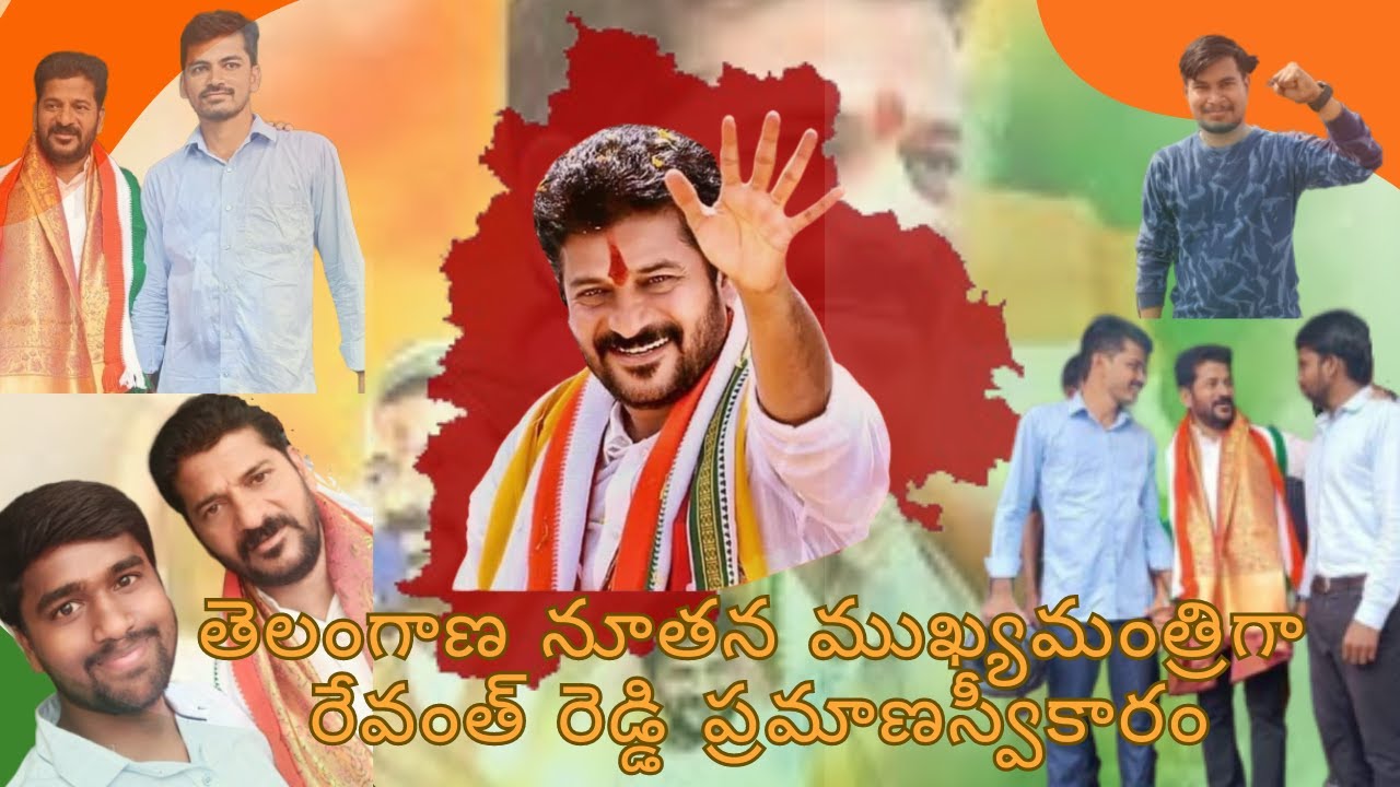 Anumula Revanth Reddy Garu Takes Oath As Telangana Chief Minister ...