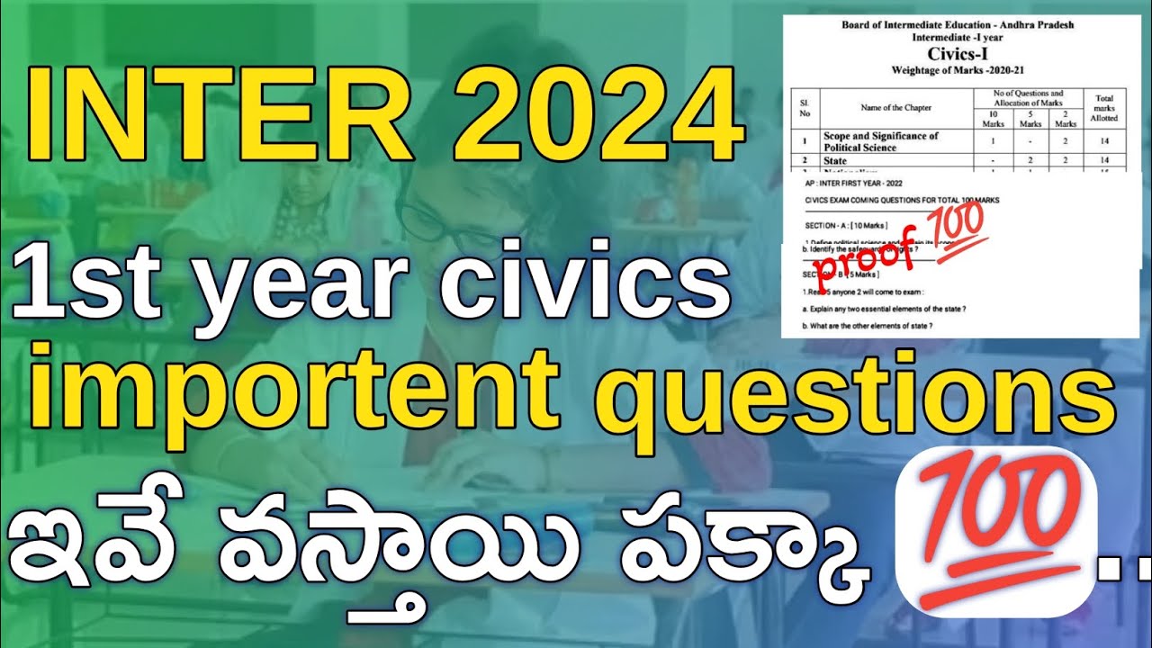 inter first year civics important list for public exams 2024 || ap ...