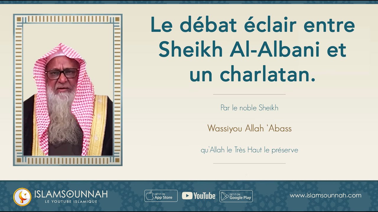 Le débat éclair entre Sheikh Al-Albani et un charlatan - Sheikh ...