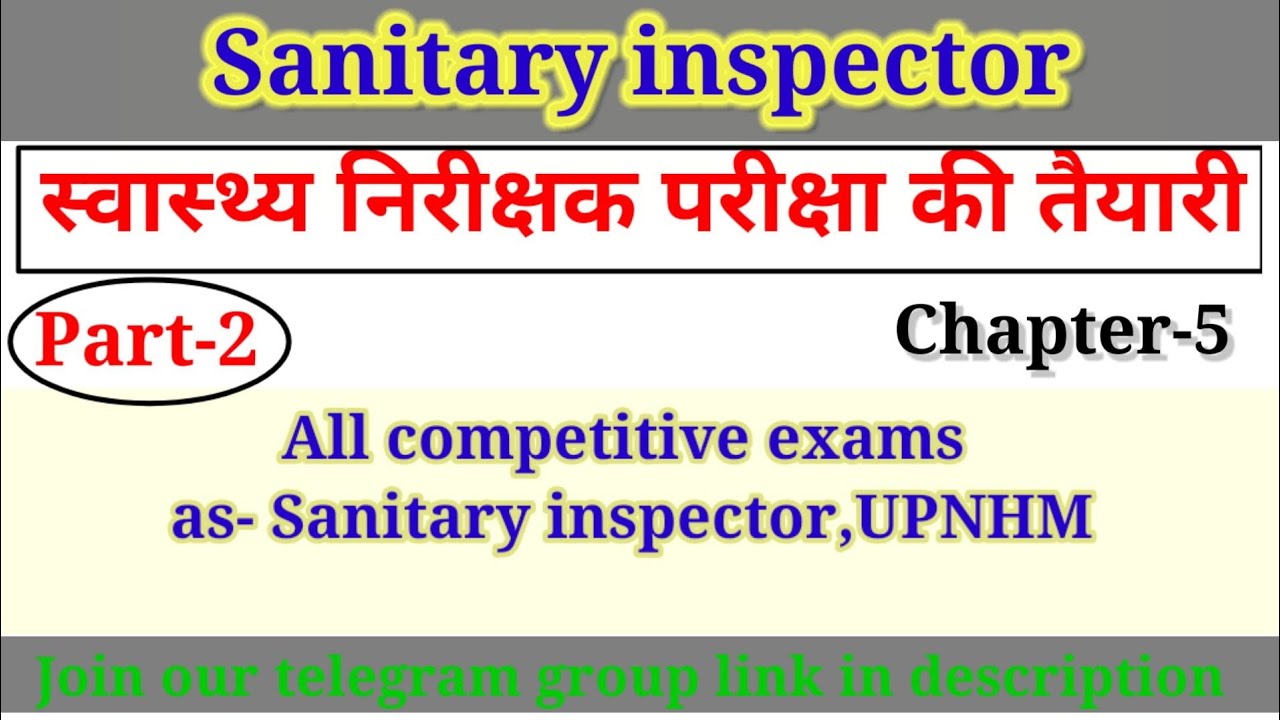 SANITARY INSPECTOR || EXAM PREPARATION || NCVT & AllLSG EXAM (Chapter-5 ...