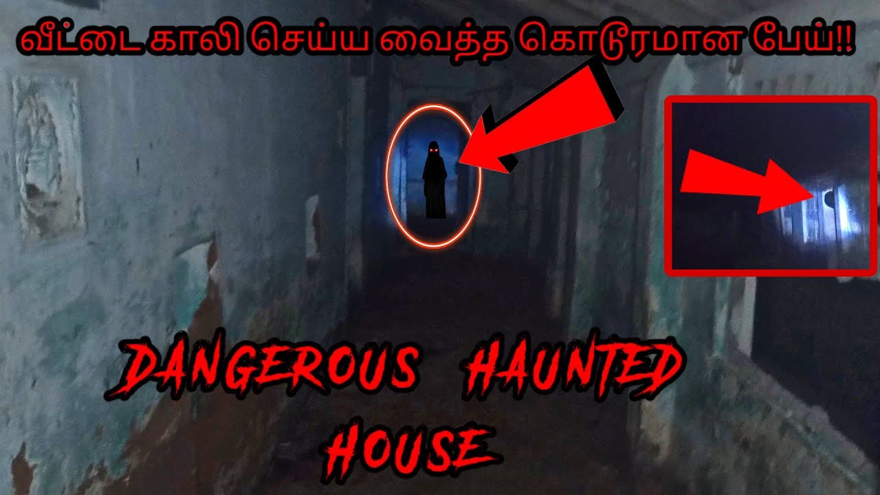 THE DANGEROUS HAUNTED HOUSE | பேய் வீடு - YouTube