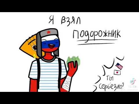Смех Россия, США, Украина, Белорусь, Япония, Польша. - YouTube
