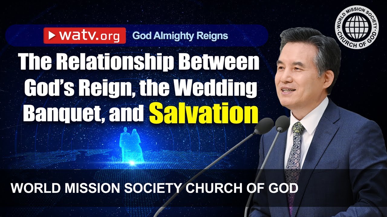 God Almighty Reigns | WMSCOG, Church of God, Ahnsahnghong, God the ...