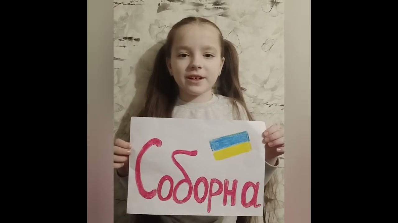 Флешмоб до Дня єднання. Кремінський ліцей N3. - YouTube