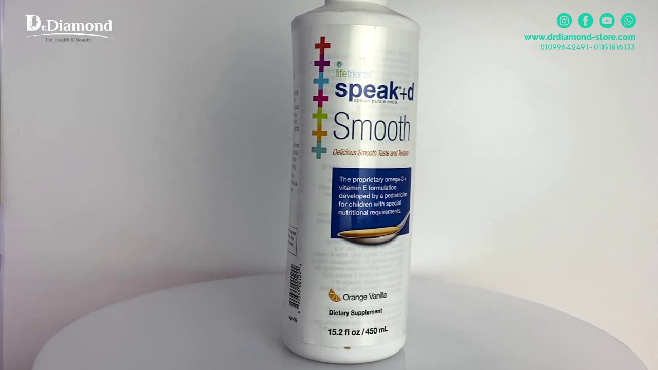 الفرق بين سبيك سموث شراب Speak Smooth و سبيك بيور اويل شراب و الجرعات و ...