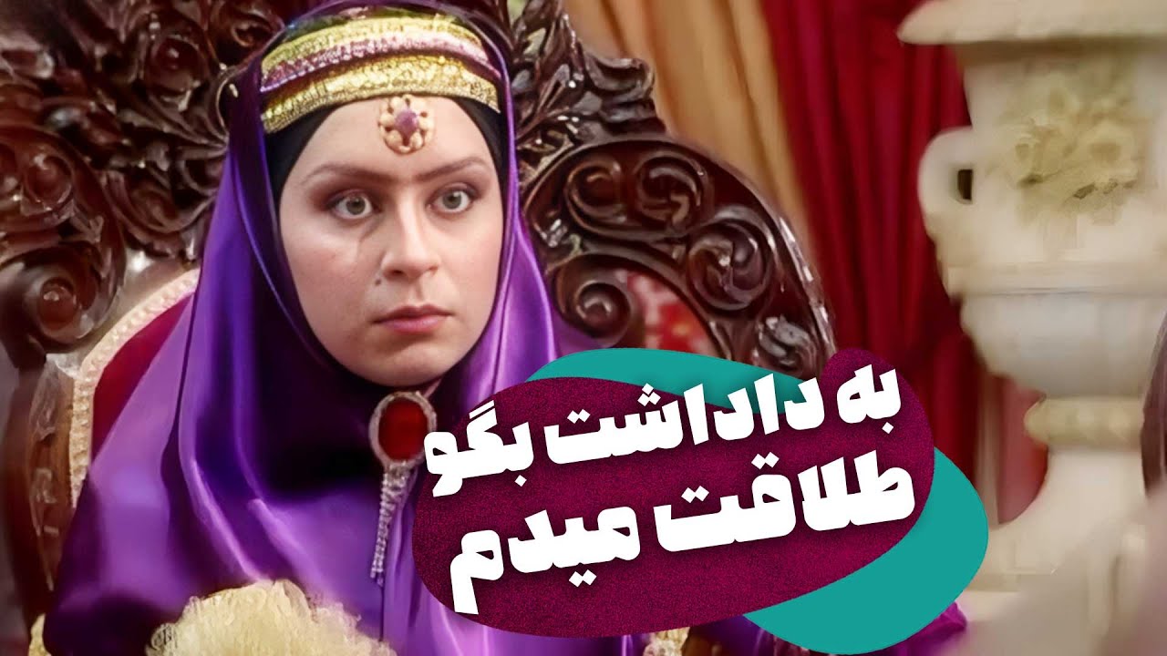 شما بین داماداتون فرق میذارین سریال طنز قهوه تلخ Youtube