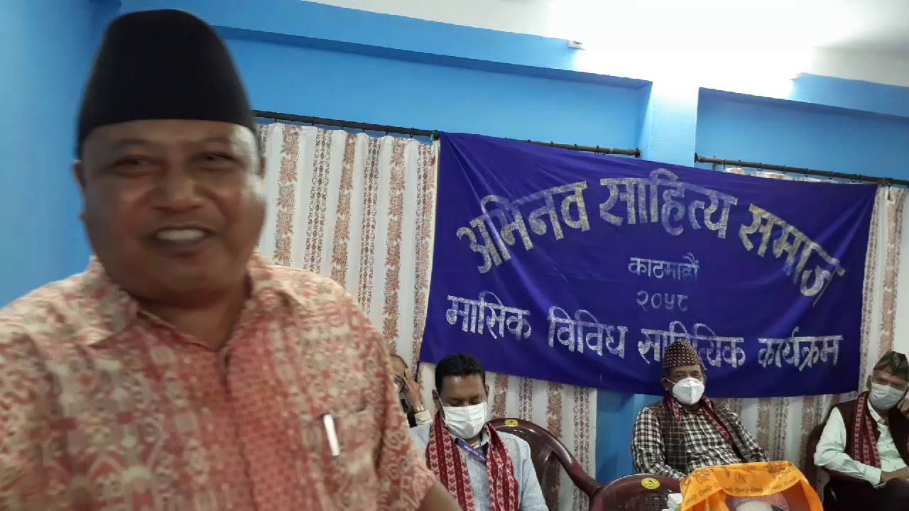 Krishna Rai - जनतासँग संसदका कुरा संघिय संसद कृष्ण राई । - YouTube