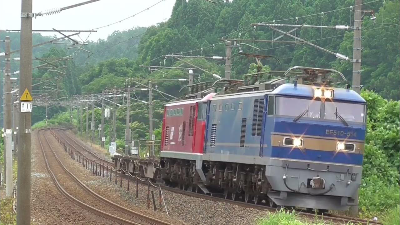 EF510の重連_配6550_細呂木駅 - YouTube