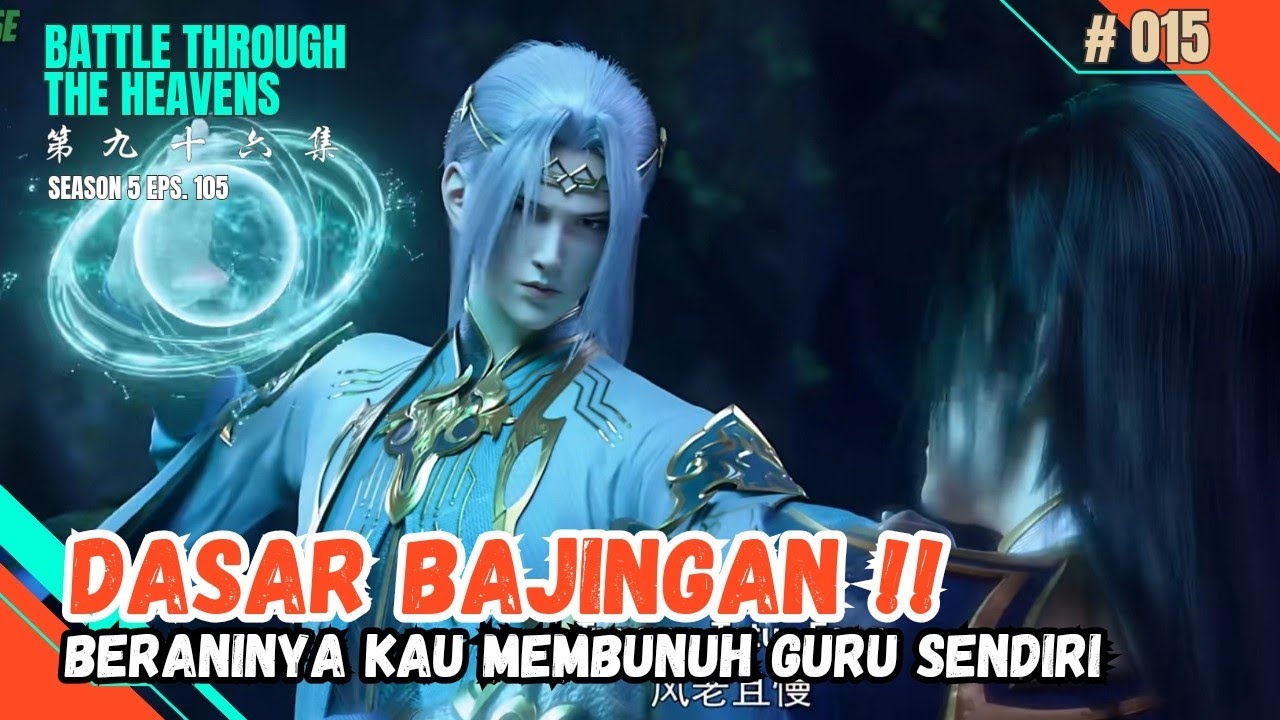 BTTH SEASON 5 EPISODE 105 Part 4 | BATTLE THROUGH THE HEAVENS | #btth # ...