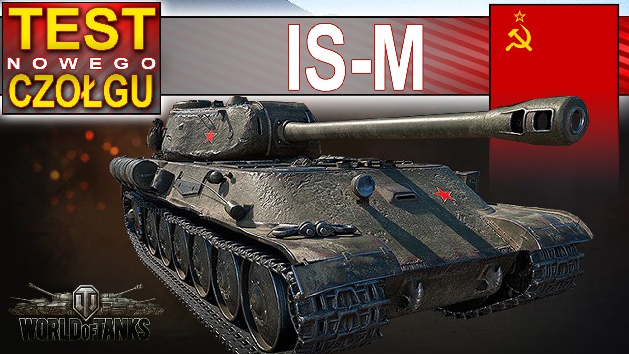 IS-M Patologia na testowym - bitwy takie, aż Ci gały wylecą! - World of ...