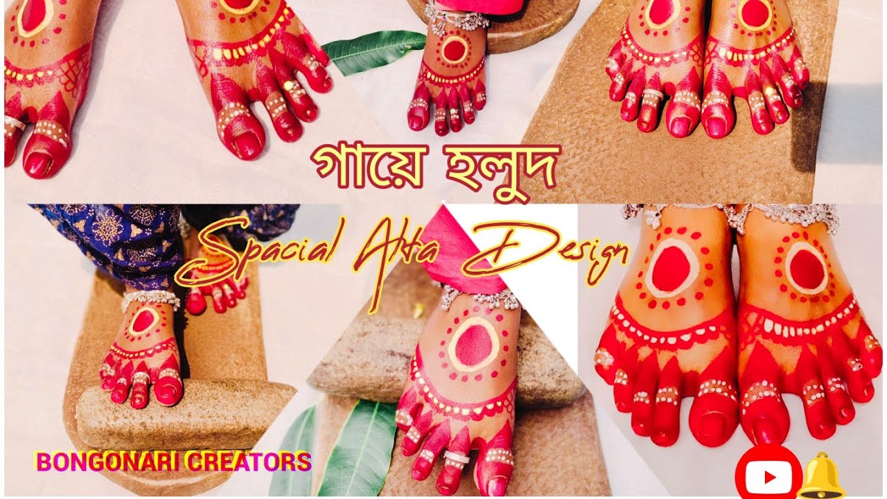 Holdi Spacial Alta Design | Bongonari creators | Sanai Baja ,sankha ...