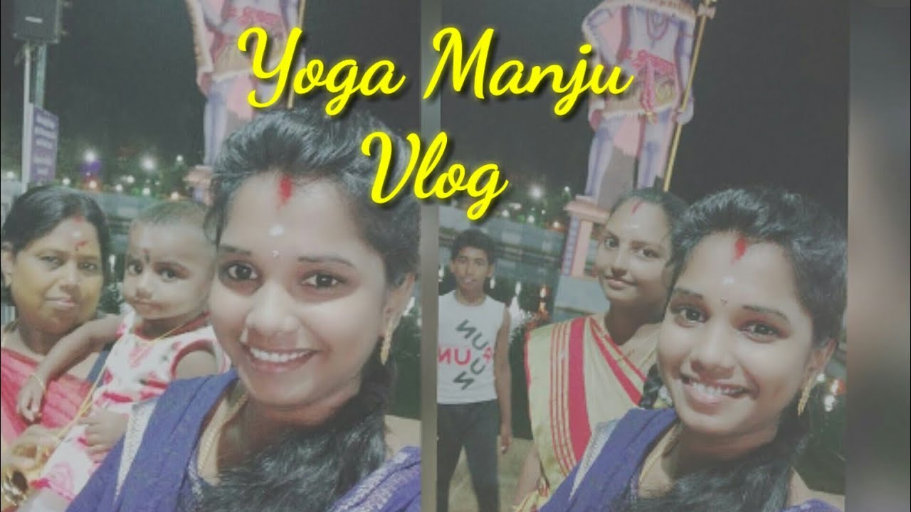 Ram Yoga || Yoga manju vlog || trending family || Ram laksh - YouTube