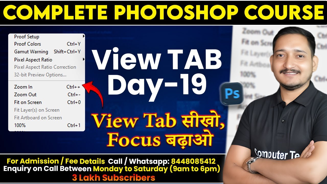 #19 Photoshop Class Day-19 | Photoshop View Tab with Example | Complete ...