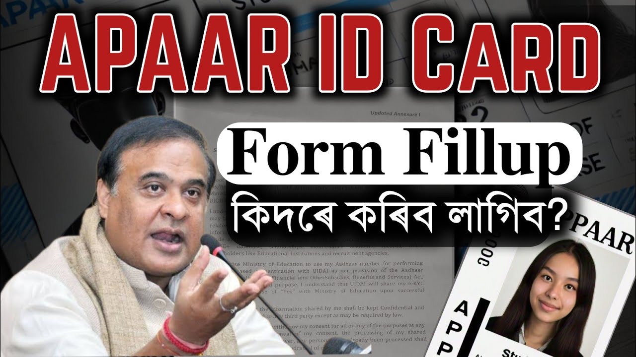 APAAR ID Form fillup | Application for APAAR ID | You can learn - YouTube