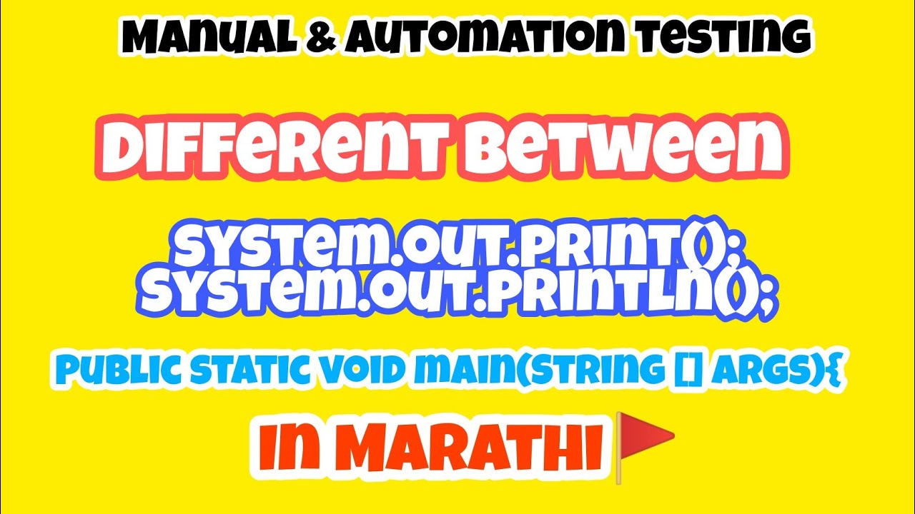 Main Method And Difference Between Print Println ☑️मराठी☑️ Java In