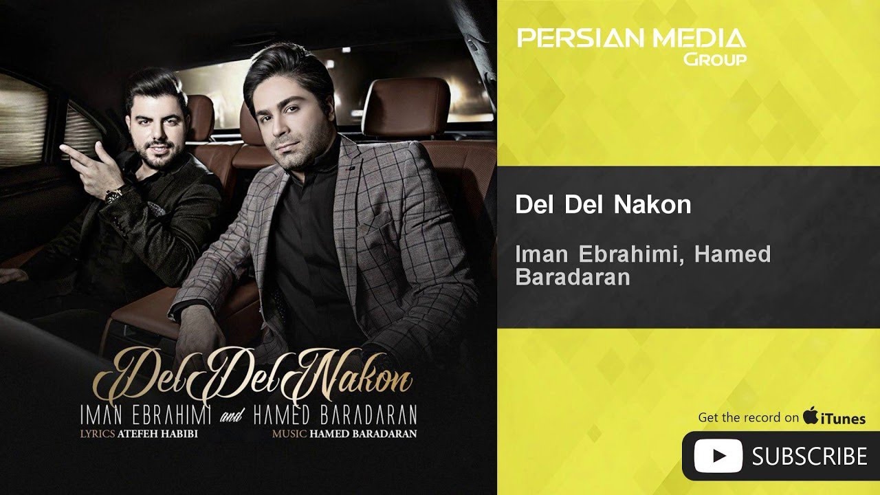 Iman Ebrahimi & Hamed Baradaran - Del Del Nakon ( ایمان ابراهیمی و حامد ...