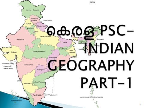 KERALA PSC- INDIAN GEOGRAPHY PART-1|SSC|RAILWAY|(മലയാളം ) - YouTube