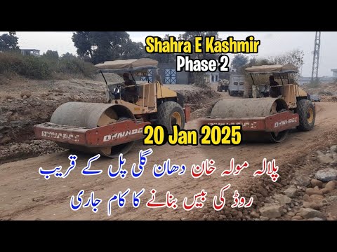Dhangali Today 20 Jan 2025 Update | Shahra E Kashmir Dhangali To Kallar ...